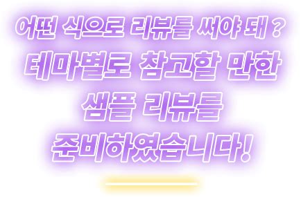 The DLsite Best DLsite 리뷰 캠페인 개최중 리뷰 투고하고 포인트 받자 BL 회지보이즈 러브BL 만화 다운로드는 DLsite 가루마니