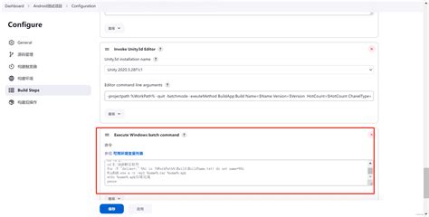 Unity 基于Jenkins自动化打包流程 jenkins 打包unity CSDN博客