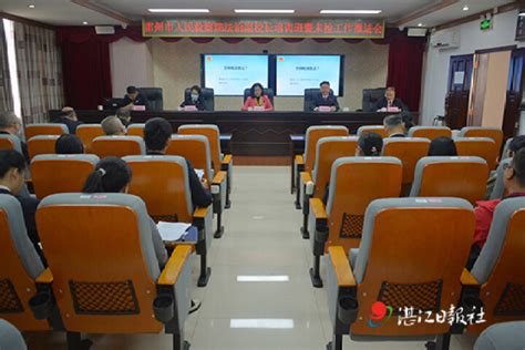 雷州市人民检察院开展宪法宣传系列活动湛江云媒（湛江新闻网）