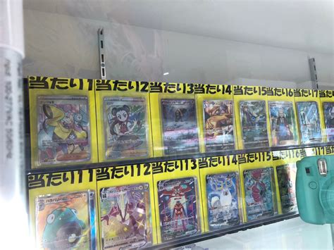 ポケモン1000円ガチャ！ 当たり1番を変更致しました！ トレトレ倉庫豆津バイパス店│久留米市でリサイクルショップやゲームセンターを展開中