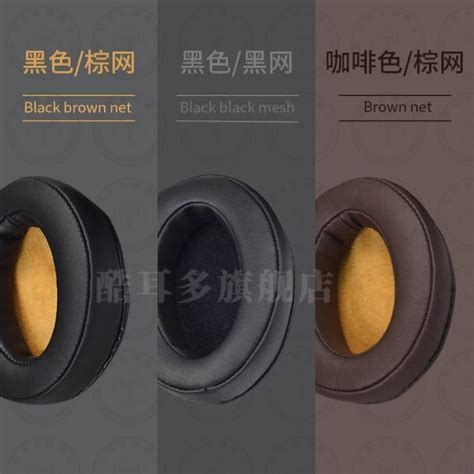 【熱賣精選】現貨 Sennheiser森海塞爾momentum大饅頭二代20三代耳機套頭戴式木饅頭一代耳罩小羊皮套耳機 Yahoo奇摩拍賣