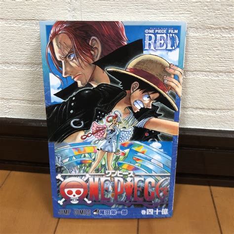 Yahooオークション 新品同様 ワンピース Film Red映画特典 四十億巻