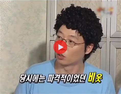 유재석이 방송 중 다급했던 이유 유머움짤이슈 에펨코리아