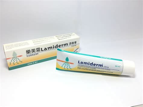 Lamiderm Krem Ne İşe Yarar? Nasıl Kullanılır?