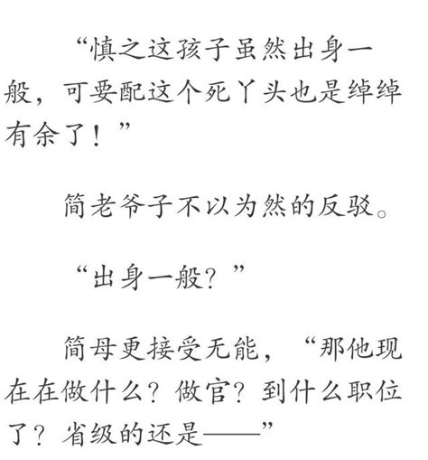 相愛就不要離開小說全文免費閱讀 每日頭條