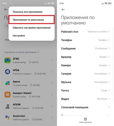 Настройки приложений Андроид которые облегчат вам жизнь