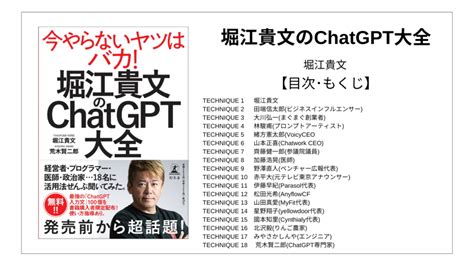 【全目次】オードリー・タン デジタルとaiの未来を語る オードリー・タン【要約･もくじ･評価感想】デジタルとaiの未来を語る