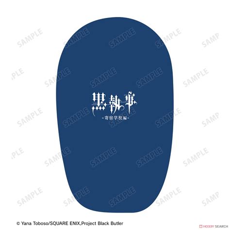 黒執事 寄宿学校編 シエル・ファントムハイヴ ちびキャラ ダイカットクッション キャラクターグッズ 商品画像4