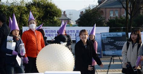 전북 여성의 날 퍼포먼스 동참한 시민들