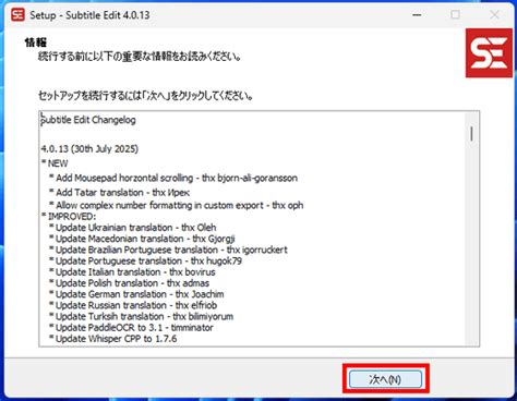 I Tried Using Subtitle Edit An Open Source Subtitle Editor That Can Automatically Transcribe