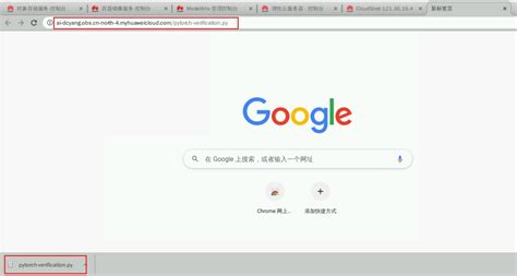 ModelArts自定义镜像完成定制化作业训练玩转华为云 云社区 华为云