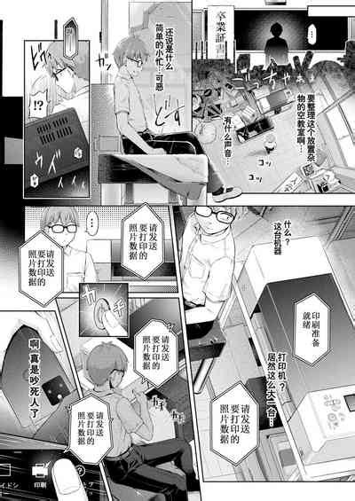 Houka Go No Kyouzou Kaii Ch1 Nhentai Hentai Doujinshi And Manga
