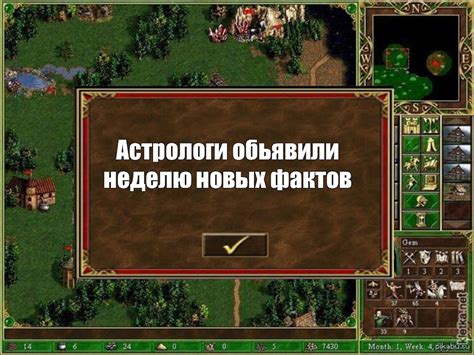 Комикс мем Астрологи обьявили неделю новых фактов Комиксы Meme