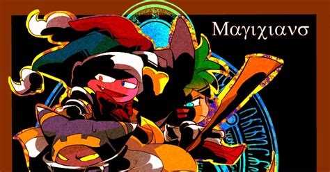 擬カビ ぎじんかのまとめ3 シルシキのマンガ カービィの敵キャラを擬人化させた結果がこれだよ。 衝撃のラスト 擬カビ
