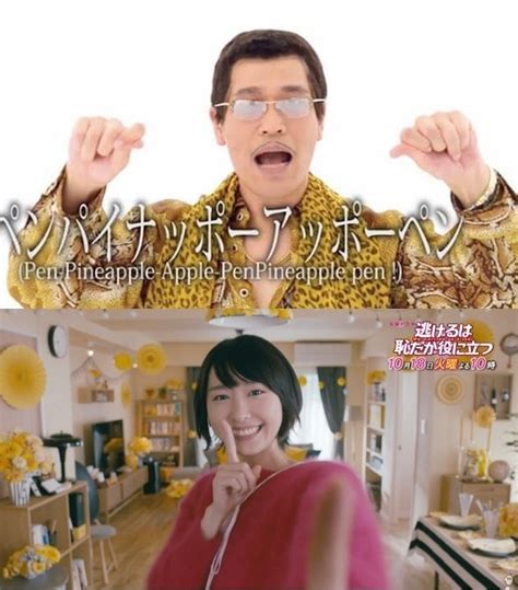 忘年会・新年会で「ピコ太郎」と「恋ダンス」 どちらが嫌 教えて！しごとの先生｜yahoo しごとカタログ