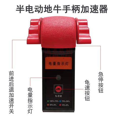 【訂金】電動叉車地牛手柄加速器加速開關控制器信號線改裝全套配件 蝦皮購物