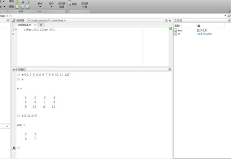 2、matlab 图像分割（1）matlab 热图切割 Csdn博客