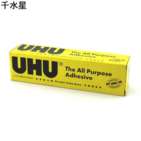 UHU胶水 35ml 手工模型胶 透明办公胶水 强力胶模型胶 粘鞋 胶水 制作工具 千水星 DIY