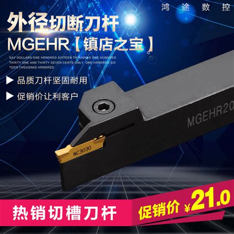 美国腾迈temo螺距规螺纹形式：iso60°，片数24 Tmme62 80025m虎窝淘