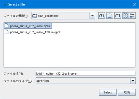 How To Change File Path For EMIF Documentation RocketBoards Org
