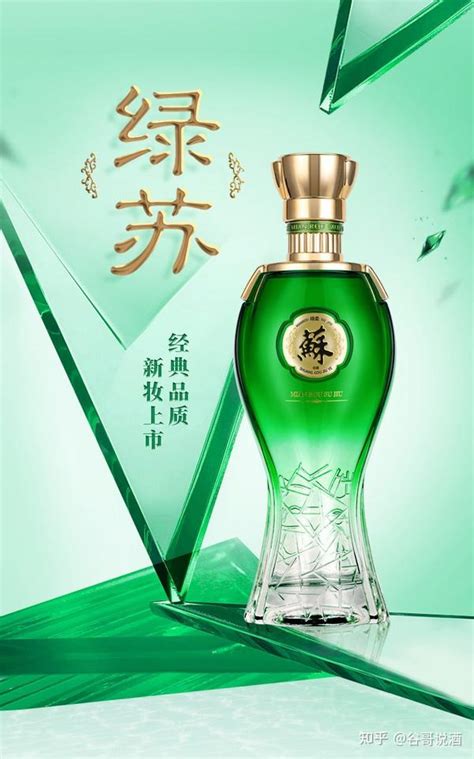 2023年白酒推荐：双沟送礼选购指南，双沟哪种好喝？绿苏、珍宝坊、双沟大曲等有什么区别和定位？双沟如何选购？（十三大名酒之双沟） 知乎