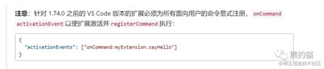 从小白到大白 — 如何开发 Vscode 插件 Csdn博客