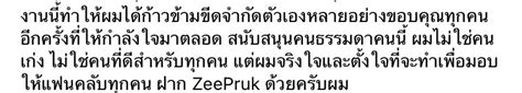 Peachpie🍑 On Twitter เทอเก่ง ซีพรึก 🤍 Pi10hc6mu0 Twitter