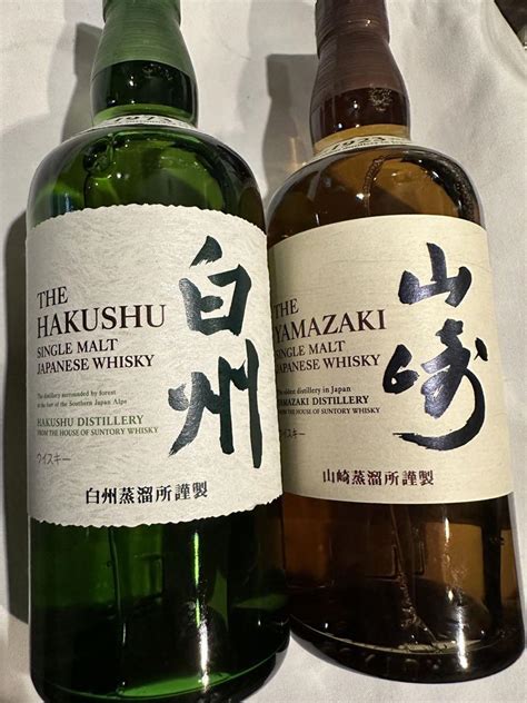 山崎 白州 ノンビンテージ700ml 2本セット