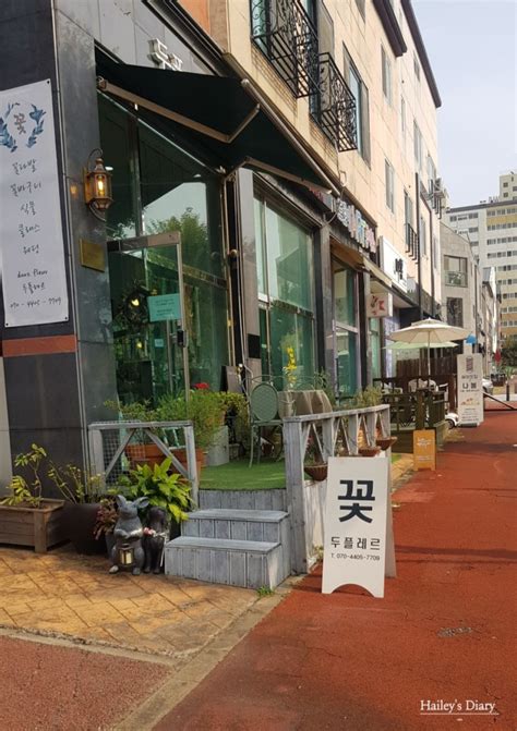 용인 흥덕 꽃집 두플레르 네이버 블로그
