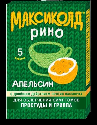 Максиколд Лор Табс Двойное действие