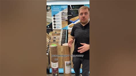 Пробковая подложка под кварцвинил или SPC ламинат - YouTube