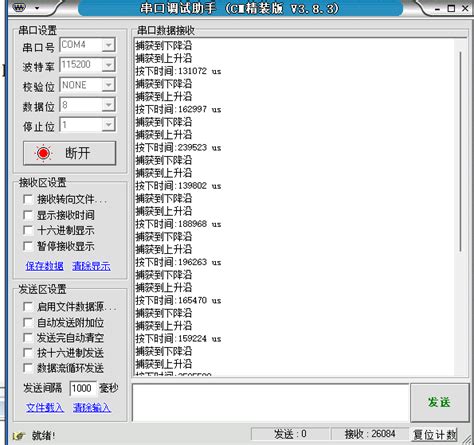 学习hal库stm32f103c8t6（输入捕获、测量按键按下时间实验、脉冲捕获、捕获按键脉冲实验）stm32f103 Keil5 Hal库 输入捕获 Csdn博客