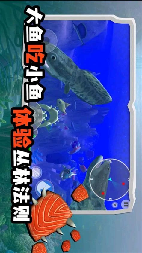 海底大猎杀模拟器游戏下载 海底大猎杀模拟器安卓版下载 游戏369