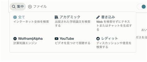 Perplexity AIパープレキシティエーアイとは日本語での使い方や特徴ChatGPTとの違いを解説 クラウド型RPA