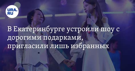 В Екатеринбурге подвели итоги дополнительного этапа викторины Опорный край фото