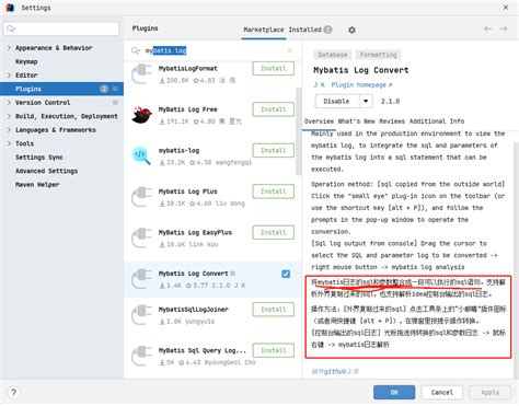 Mybatis sql参数自动填充 阿里云开发者社区