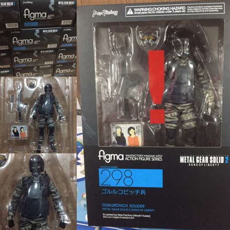 Promo Figma Gurlukovich Mgs Metal Gear Solid 298 Diskon 23 Di Seller