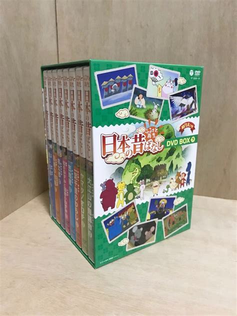【中古】美品＊送料込み即決価格 ふるさと再生 日本の昔ばなし Dvd Dvdbox 下 テレビ東京 アニメ 日本昔ばなし 柄本明 松金よね子の