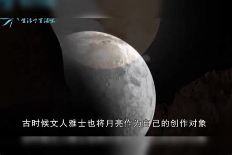 古人早就识破月亮的秘密，却被当成神话，如今被科学证实月亮神话秘密