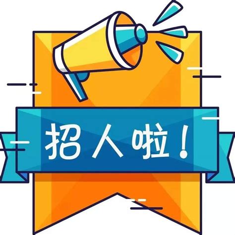 880个岗位！含编内！福建一批事业单位招聘啦！专业时间材料