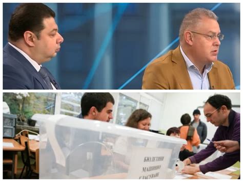 Топ експерти с анализ възможно ли е КАСИРАНЕ НА ВОТА и какви ще са ефектите от него