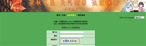 如何访问仅限ipv6的网站 纯ipv6网站 csdn博客