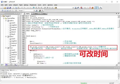 基于51单片机交通信号灯仿真东西管制南北管制过单片机模拟交通灯东西方向黄绿红南北方向黄绿红的工作方式。显示时间倒计 Csdn博客