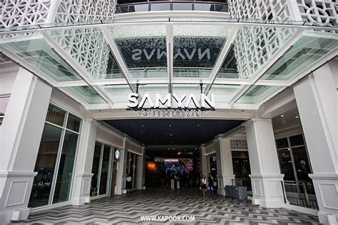 สามย่านมิตรทาวน์มีอะไรบ้าง พาชมไฮไลต์ Samyan Mitrtown มีอะไรกินบ้าง