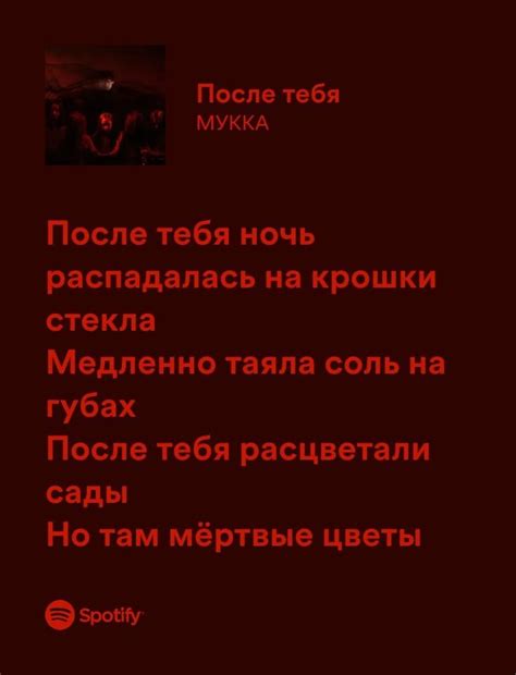 Пин от пользователя Millena на доске По лезвию в небо Цитаты рэперов