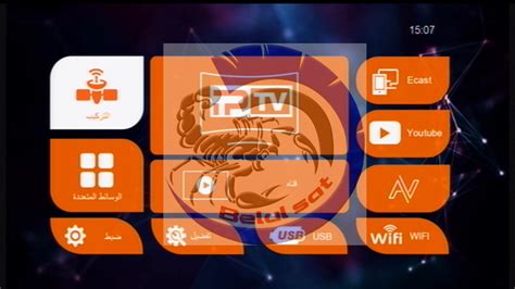 تحويل وسوفت جميل لكل الاجهزة الجديدة Sunplus1506hv Tv Fv داكى