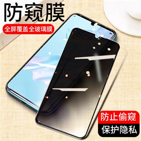 适用于全屏防窥nova7华为nova8se活力版nova6 4g版钢化膜nova5pro手机贴膜5ipro高清玻璃nova4防偷看隐私保护虎窝淘
