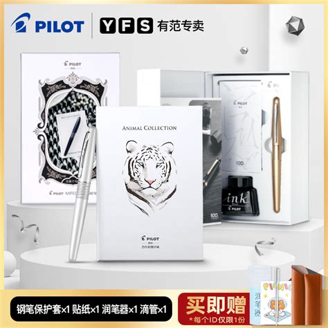 Pilot G Fp Mr