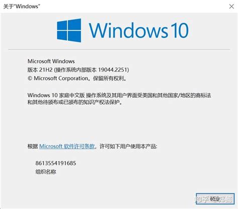 Windows10操作系统下使用wsl2安装ubuntu22045系统 知乎