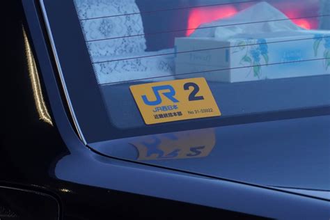 タクシーに貼ってる「jrマーク」「jr2」は何故ある？どういう意味？【コラム】 鉄道プレス